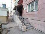 Доброволец (Lenina Street No:28), yardım toplama noktası  Novosibirsk'ten