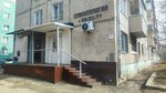 Vesta (Popova Street No:50), özel ağız ve diş sağlığı klinikleri ve muayenehaneleri  Barnaul'dan