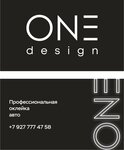 One Design (Moskovskoye Highway No:17), detaylı oto bakımı  Samara'dan