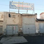 Shinomontagptz (Republic of Karelia, Petrozavodsk, Perevalka District, mikrorayon Perevalka-6), oto lastik tamiri  Petrozavodsk'tan