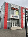 Студия перманентного макияжа (Malinovskogo Street No:228/2), kalıcı makyaj stüdyosu  Rostov‑na‑Donu'dan