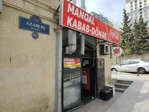 Mangal kababs (Azadliq Avenue No:91H), fast food  Bakü'den