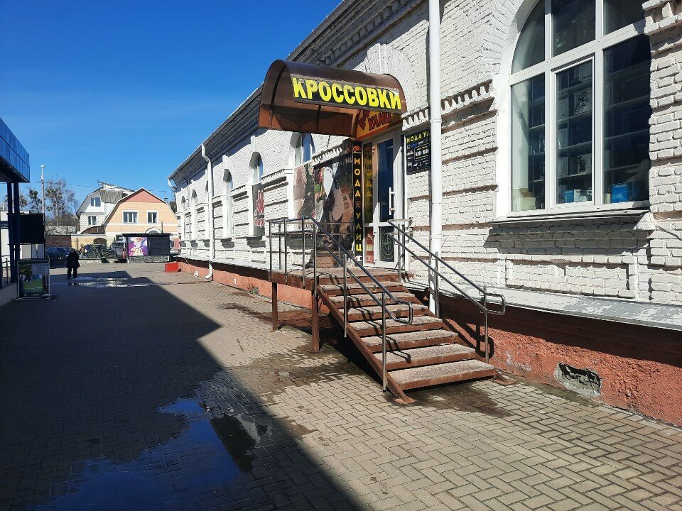 Spor giyim ve ayakkabı Мода улиц, Gomel, foto