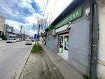 Јанковић (Vršačka ulica No:10), eczaneler  Novi Sad'dan