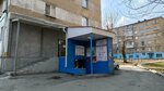 Оценка Про (Kyshtymskaya ulitsa No:14), eksper büroları  Çeliabinsk'ten