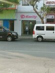 Cortinas emily (Distrital Lince, Avenida José Leal, 460), perde ve korniş üreticileri  Lima Bölgesi'nden