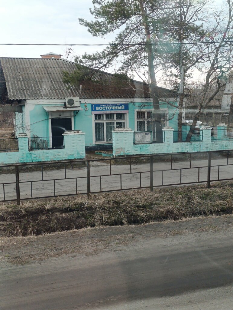 Market Восточный, Amursk Bölgesi, foto