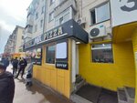 Jasdoner (Jeńis dańǵyly No:73), fast food  Astana'dan