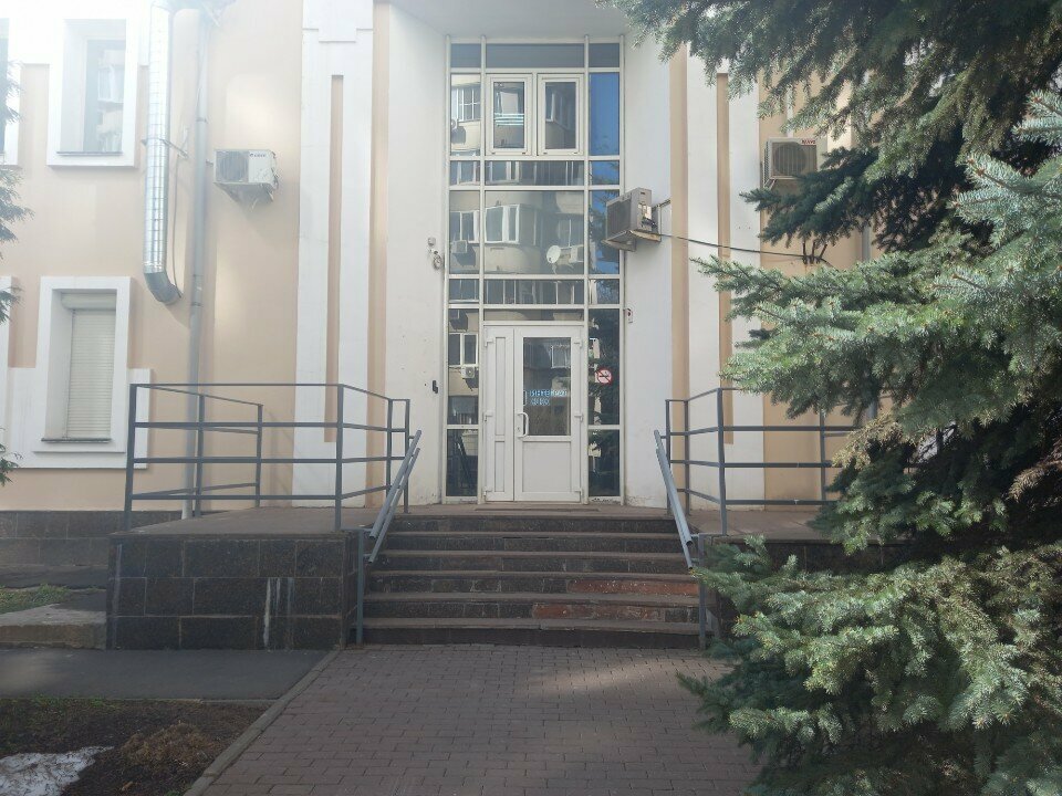 Arıza hizmetleri Unified settlement Center of Housing and Communal Services, Moskova, foto