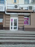 Бест ландия (Krasnoarmeyskaya Street No:102), ayakkabı mağazaları  Blagoveshchensk'ten