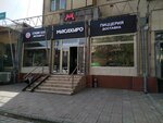 Masahiro (Toktogul Street No:236), pizzacılar  Bişkek'ten