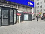 МТС-Банк (Tverskaya Zastava Square No:2с1), atm'ler  Moskova'dan