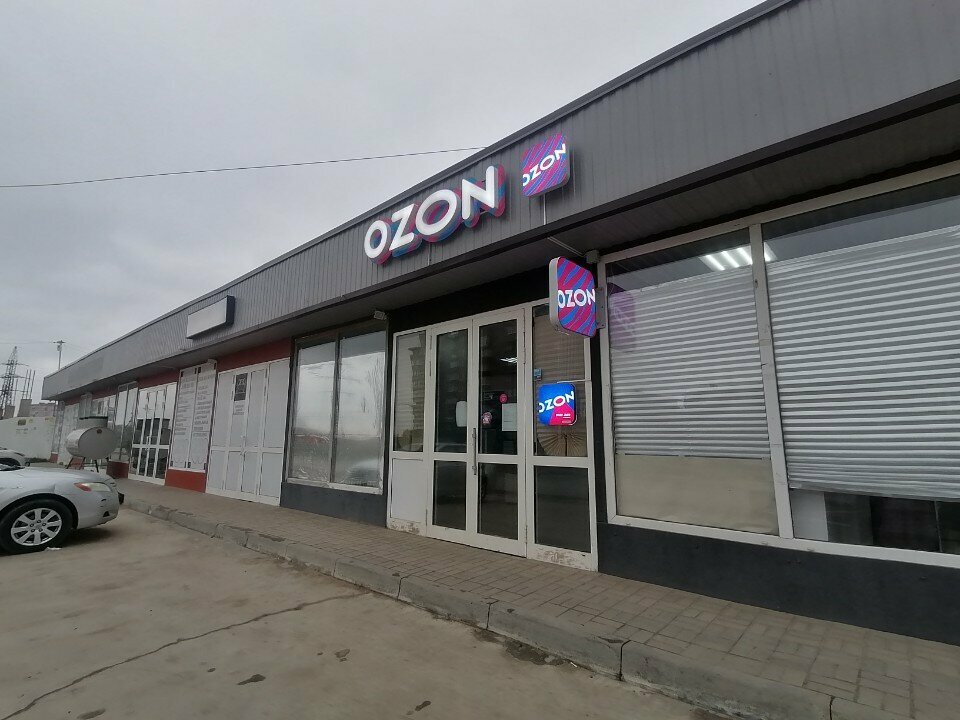 Teslimat noktası Ozon, Adıge Cumhuriyeti, foto