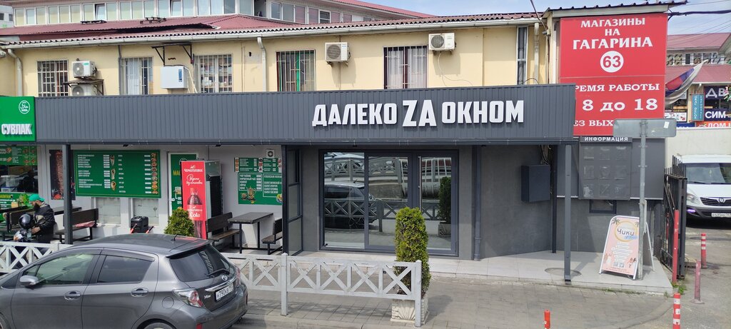 Pencere üretim, satış ve montaj firmaları Daleko Za Oknom, Soçi, foto