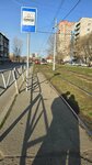 Сквер имени Олега Новосёлова (Perm, Petropavlovskaya Street), toplu taşıma durağı  Perm'den