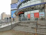 Почта России (Gertsena Street No:18), eğitim merkezleri  Omsk'tan