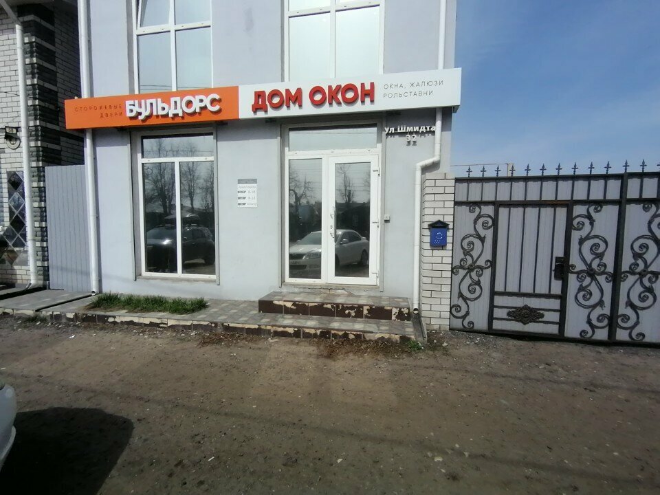 Pencere üretim, satış ve montaj firmaları Дом Окон, Kovrov, foto