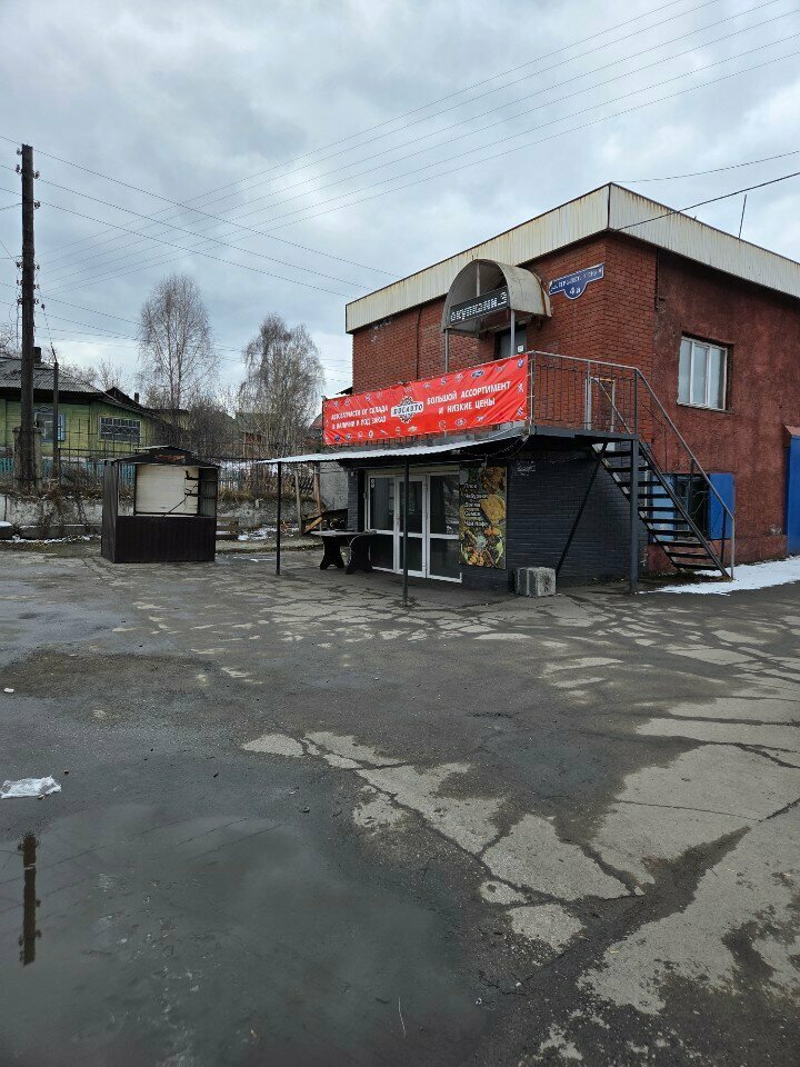 Kafe Анастасия, Novokuznetsk, foto