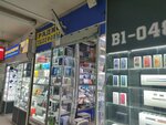 Радиотелефоны (Bagrationovsky Drive No:7к3), elektronik eşya mağazaları  Moskova'dan