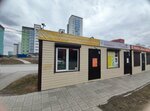 Technoremont (Sportivnaya ulitsa No:17/1), telefon tamir servisi  Novosibirsk'ten