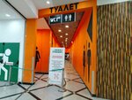 Туалет (8 Marta Street No:46), tuvalet  Yekaterinburg'dan