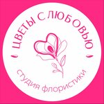 Flowers with love (Novosibirsk, ulitsa Garanina, 12), flower shop  Novosibirsk'ten