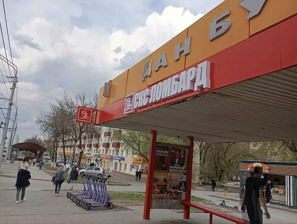 Kredi karşılığı araç rehini СКС Ломбард, Ufa, foto