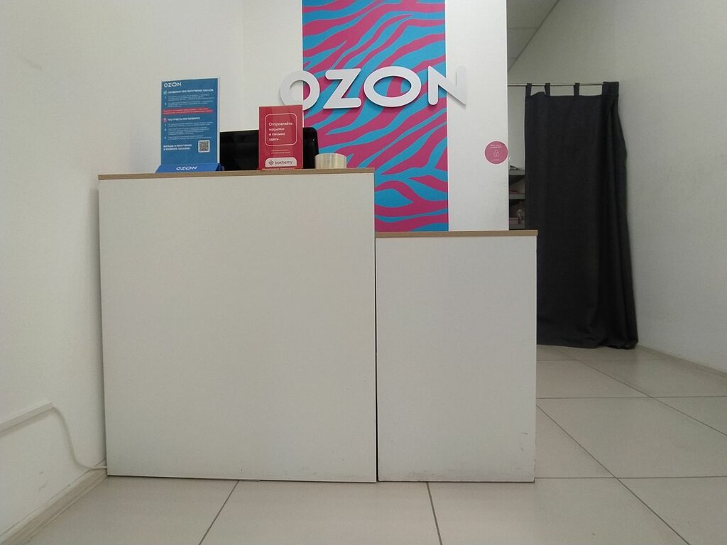 Teslimat noktası Ozon, Yekaterinburg, foto