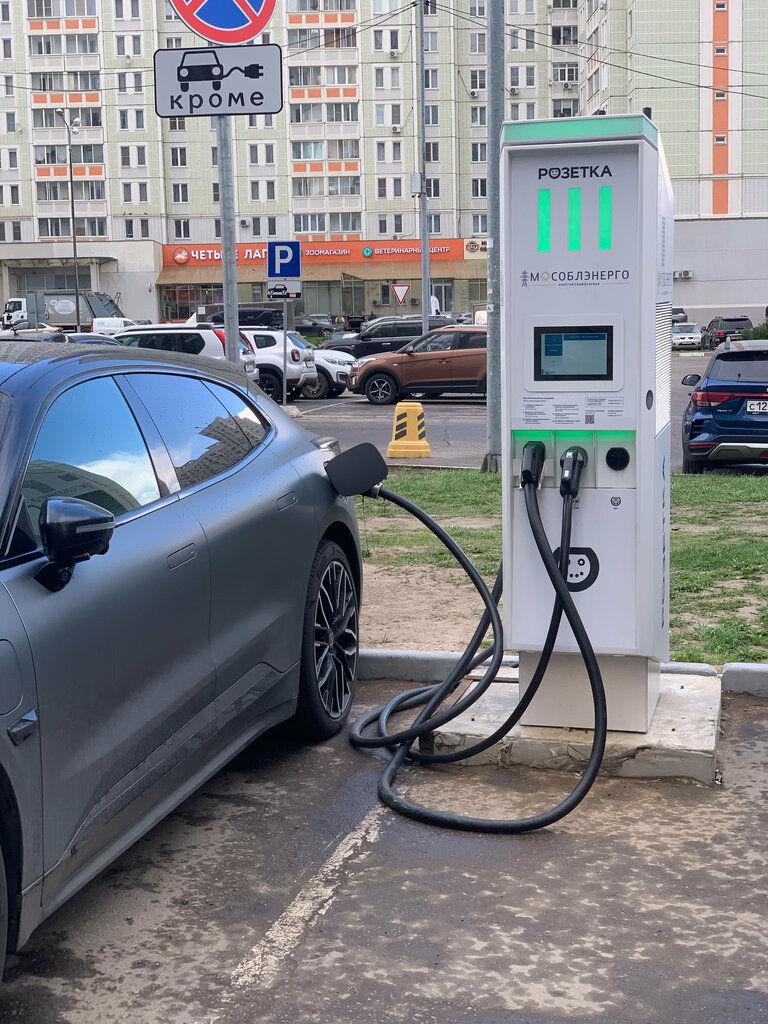 Elektrikli oto şarj istasyonları Мособлэнерго, Balaşiha, foto