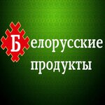 Белорусские продукты (Dovatora street No:48), market  Çeliabinsk'ten
