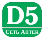 D5 (Sagbon passage 12 No:1), eczaneler  Taşkent'ten
