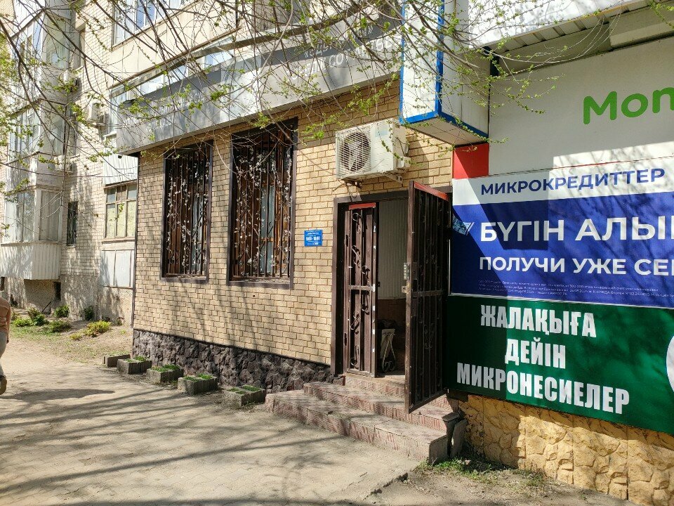 Adliyeler Aktobe Arbitration Court, Aktöbe, foto