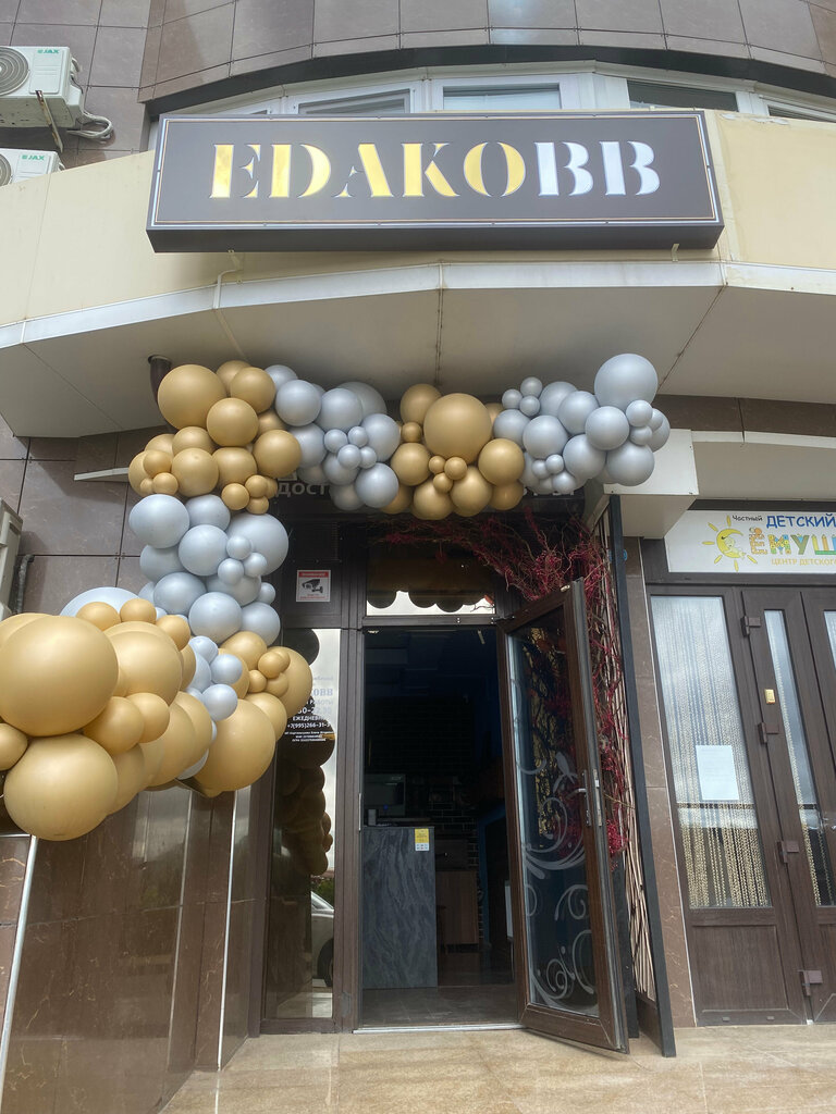Suşi ve asya ürünleri ЕдакоВВ, Krasnodar, foto