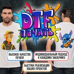 Dream print (Izhevskaya ulitsa No:2), t-shirt baskı  Kazan'dan