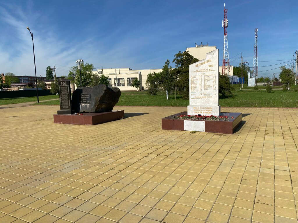 Anıt, heykel Ликвидаторам Чернобыльской катастрофы, Adygeysk, foto
