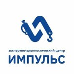 Impuls (Pushkinskaya Street No:15, Bolshevo Microdistrict), endüstriyel güvenlik denetimi  Koroliov'dan