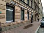 Студия реконструкции волос (Egorova Street No:30/141), güzellik salonu  Saint‑Petersburg'dan