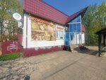 Продукты (ulitsa Mikhelsona No:91А), market  Liubertsy'den