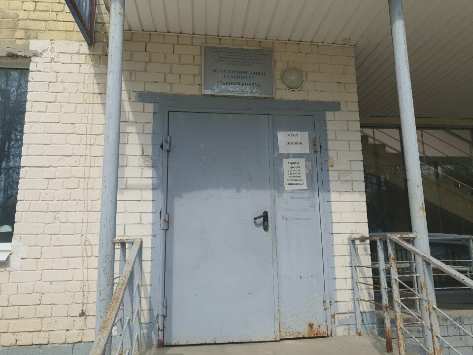 Hastane bölümü Городская клиническая больница № 40, отделение реанимации и интенсивной терапии, Nijni Novgorod, foto