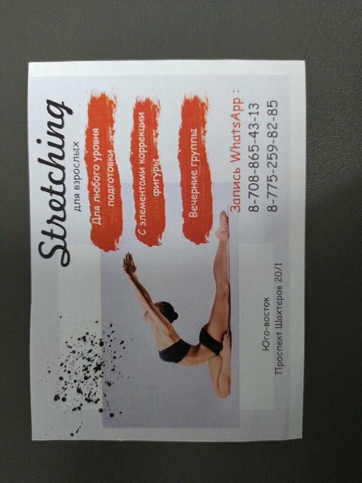 Stretching Stretching, Karağandı, foto