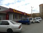 Чайхана Ташкент (ulitsa Vyatkina No:20), kafe  Abakan'dan