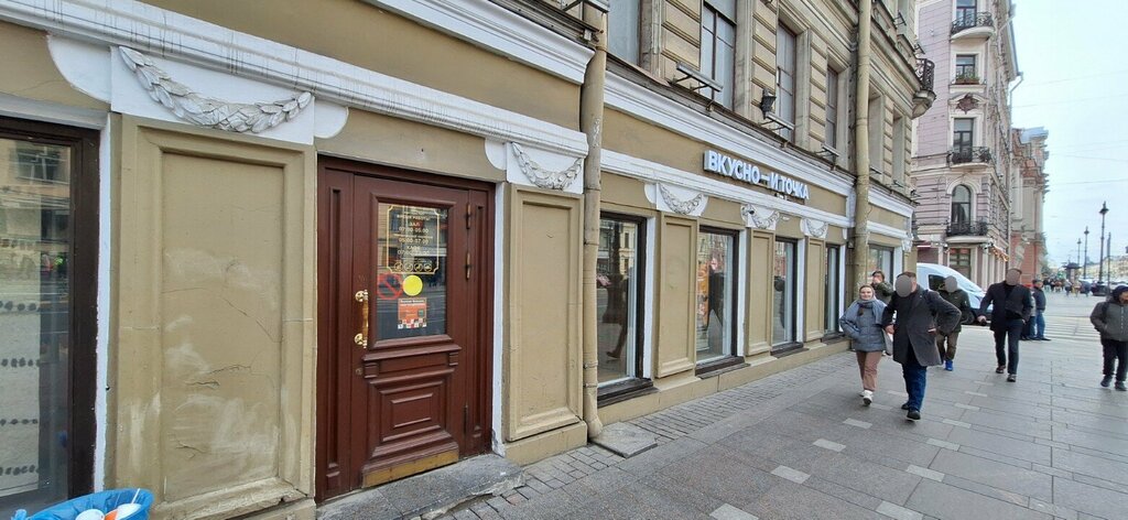 Muhasebeciler Kompleks-Pro, Saint‑Petersburg, foto