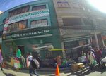 Commercial Establishment (Department of La Paz, Provincia Murillo, La Paz, Max Paredes, 14 de Septiembre, Calle Munaypata, 659), mini-market  Bolivya'dan