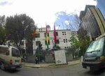 Confectionery (Department of La Paz, Provincia Murillo, La Paz, Centro, Avenida Aniceto Arce, 2142), pasta, şekerleme ve tatlı  Bolivya'dan
