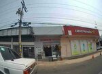 Furniture Repair (Santa Cruz de la Sierra, Distrito Municipal 2, Subdistrito 16, Totaí, 522), mobilya tamir, tadilat  Bolivya'dan