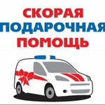 Подарки на Пасху (Elektrolitny Drive No:3Ас1), sanayi kuruluşu  Moskova'dan