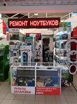 GSM-remont (Pyatnitskoye Highway No:18), cep telefonu aksesuarları  Moskova'dan