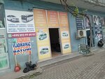 Ltd class Tour (Tsereteli Street No:6), seyahat acenteleri  Batum'dan