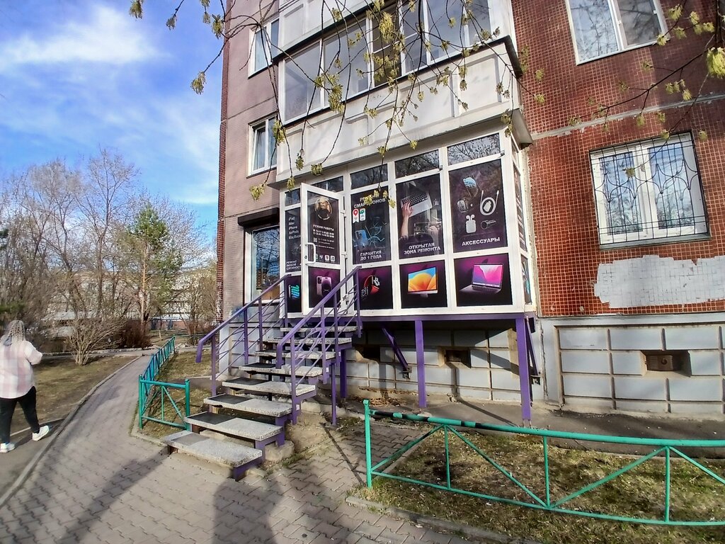 Telefon tamir servisi Kras. Yabloko, Krasnoyarsk, foto