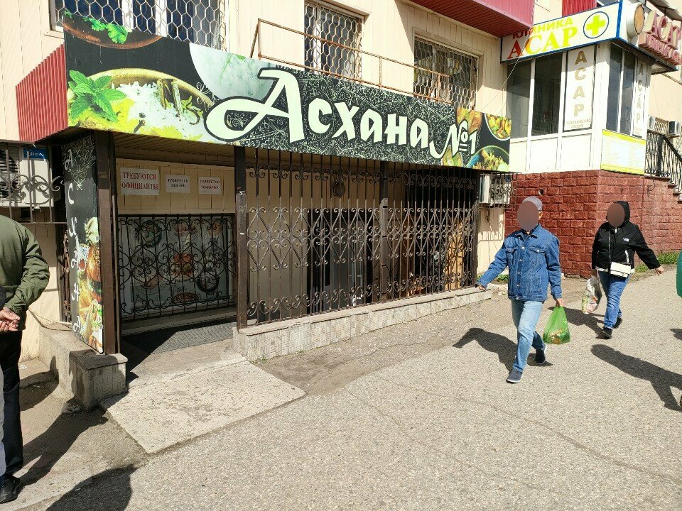 Kantin, yemekhane Ashana № 1, Aktöbe, foto